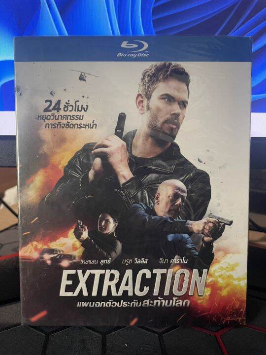 Extraction (คนระห่ำภารกิจเดือด) [Blu-ray] | Lazada.co.th