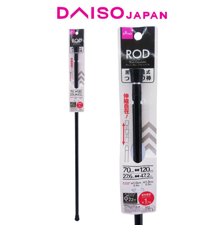 Daiso Black Telescopic Extendable Tension Rod | Lazada PH