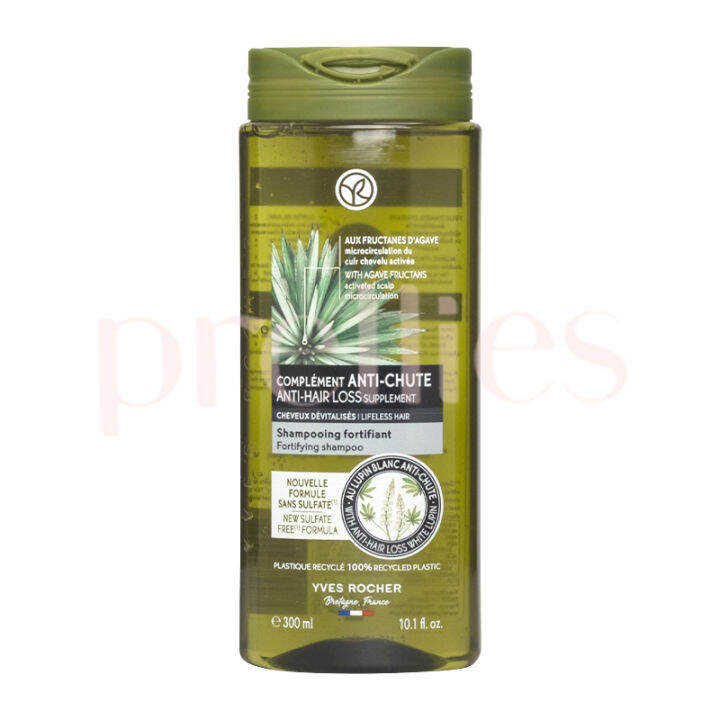 Yves Rocher Anti-Hair Loss Stimulating Shampoo 300ml | Lazada PH