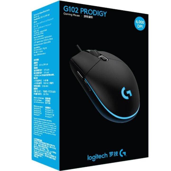 Logitech G102 Prodigy Programmable RGB Lights Gaming Mouse | Lazada PH