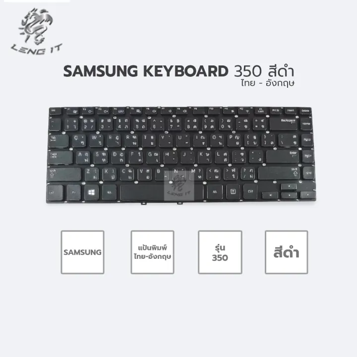 SAMSUNG KEYBOARD 350 | Lazada.co.th