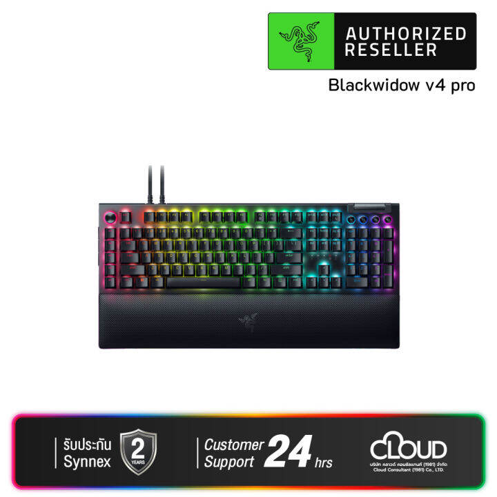 🎊 [สินค้าใหม่] Razer BlackWidow V4 Pro Mechanical Gaming Keyboard with ...