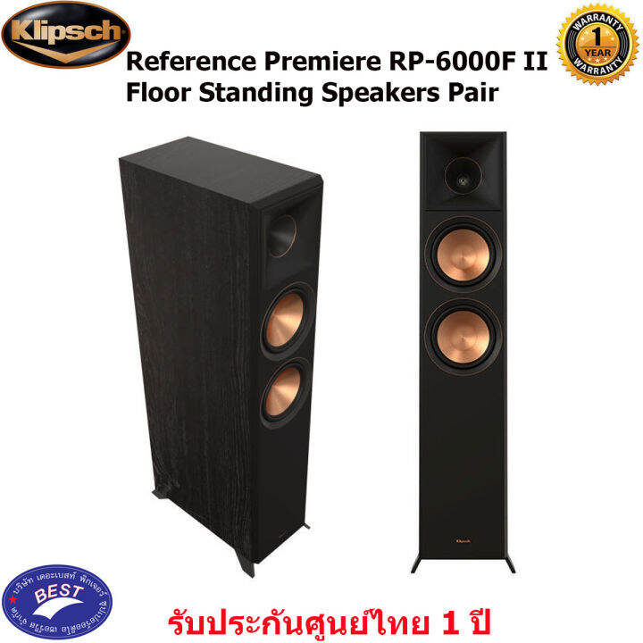Klipsch Reference Premiere RP-6000F II 2.5-Way Floorstanding Speaker ...