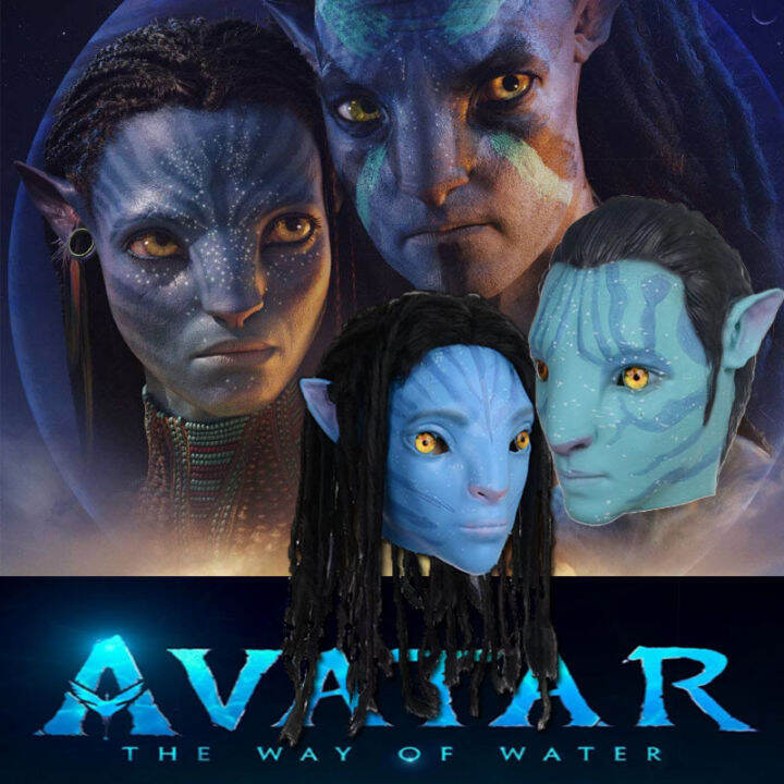 หน้ากากยาง หนังอวตาร Avatar พร็อพคอสเพลย์ สําหรับงานปาร์ตี้ฮาโลวีน และ ...