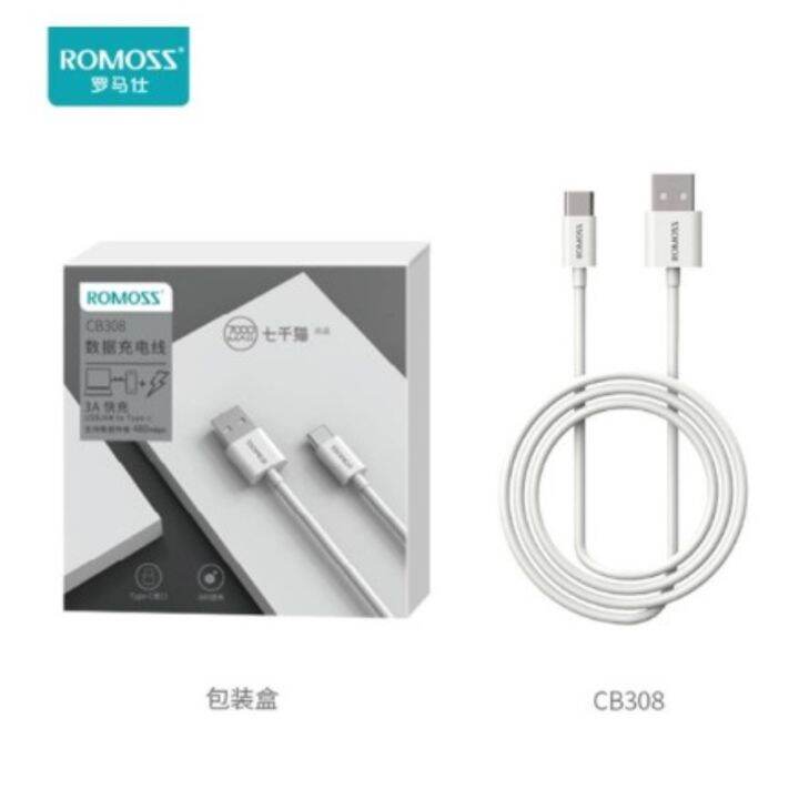 ROMOSS Original CB308 Type-C 1 Meter Cable | Lazada PH