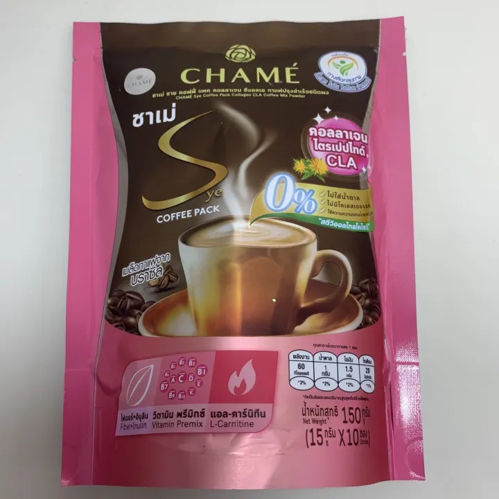 ชาเม่ ซาย คอฟฟี่ แพค คอลลาเจน ซีแอลเอ กาแฟปรุงสำเร็จชนิดผง ขนาด15กรัม x ...