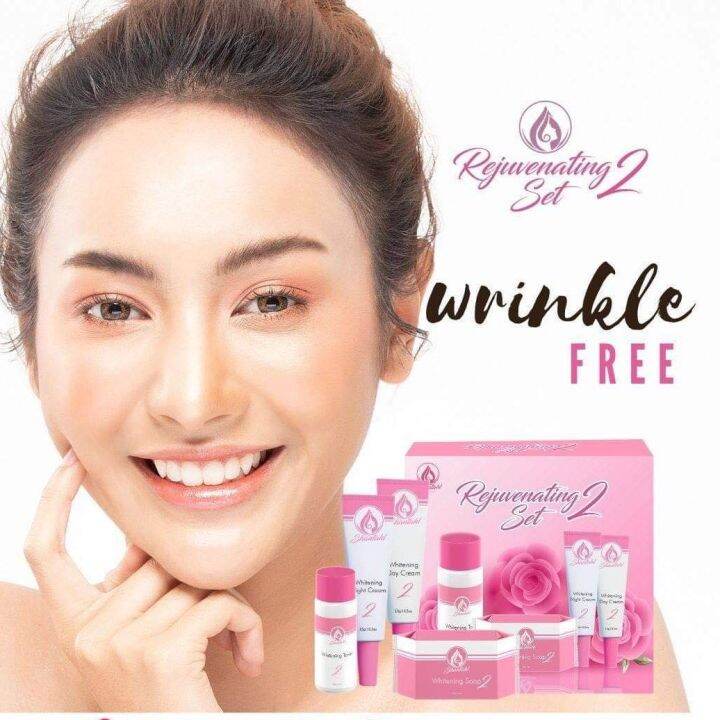 Shantahl Rejuvenating Set 2 Maintenance Set Safe for pregnant and ...