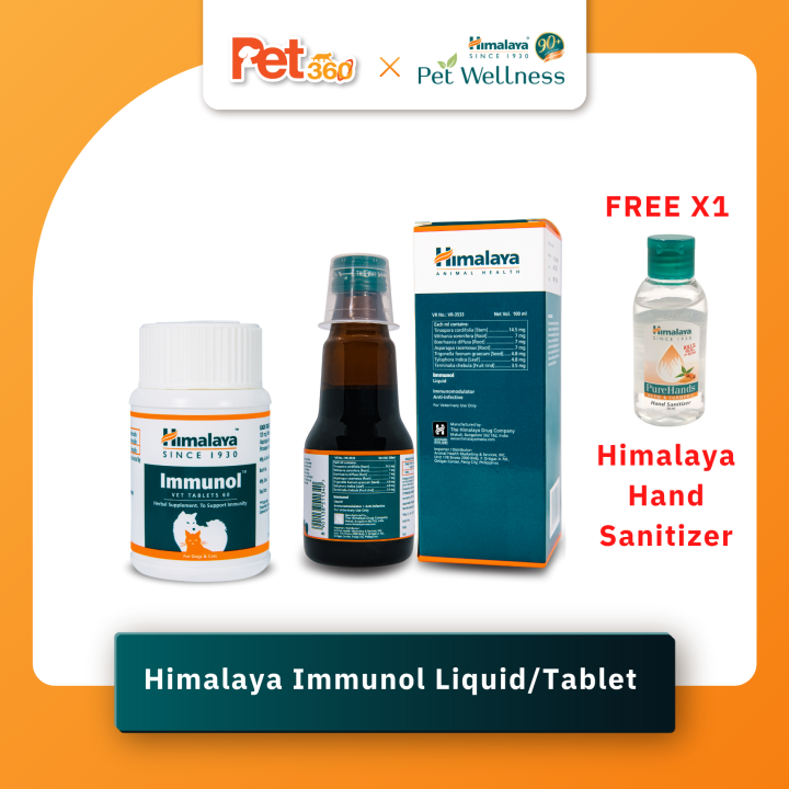Himalaya® Immunol™ (Tablets/Liquid) immune health supplement for dogs ...