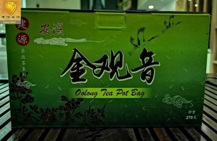 Jin Guan Yin Tea 金观音 / 铁观音 - High Quality Chinese Tea / Oolong Tea ...