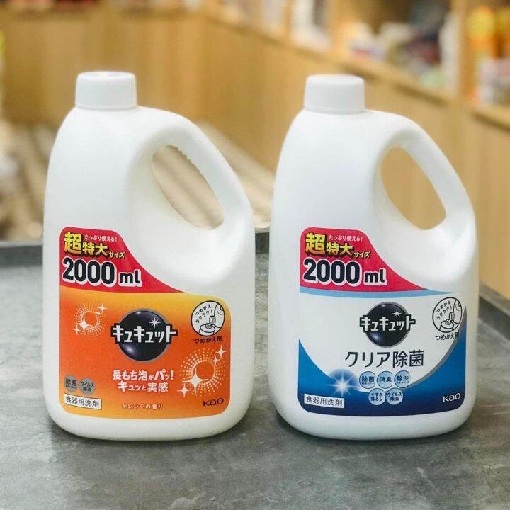 Nước Rửa Bát Kao Nhật Bản 2L - NƯỚC RỬA CHÉN KAO 2000ML | Lazada.vn