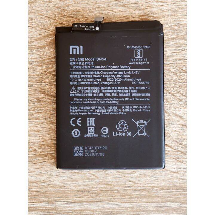 แบตเตอรี่ Xiaomi Redmi 9 / Redmi 10X 5G / Redmi 10X Pro 5G Battery ...