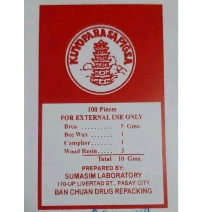 ☜Kuyo for Pigsa or Boils (100pcs) | Lazada PH