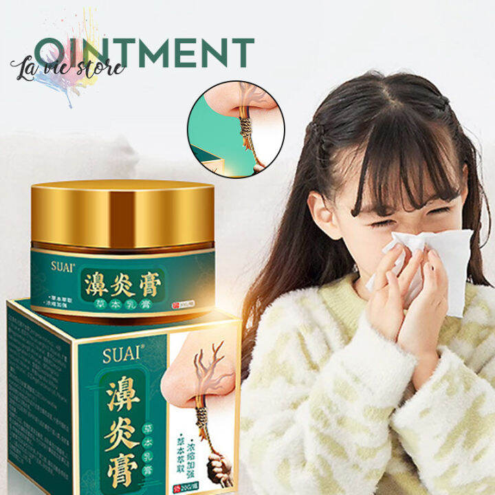 [La vis] Rhinitis Sinusitis Herbal Cream 20g Nasal Problem for Reduce ...