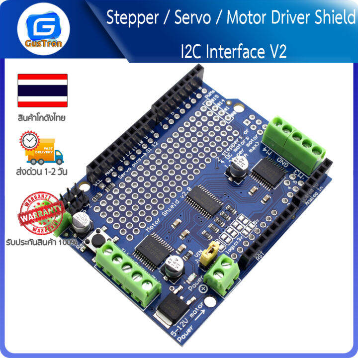 Stepper / Servo / Motor Driver Shield I2C Interface V2 | Lazada.co.th
