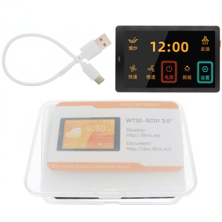 ESP32 Development Board - WT32-SC01 With 3.5In 320X480 Capacitive Multi-Touch LCD Screen Built ...