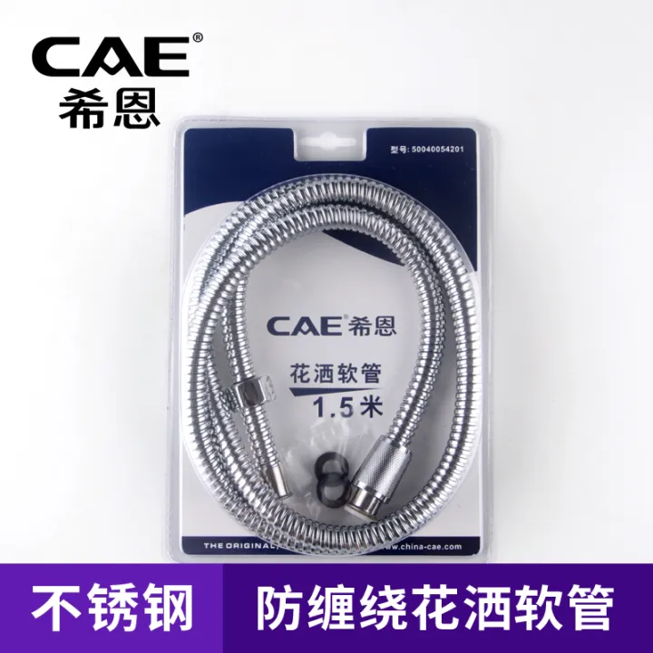 CAE Sheehan bathroom accessories universal 1.5m explosion-proof and ...