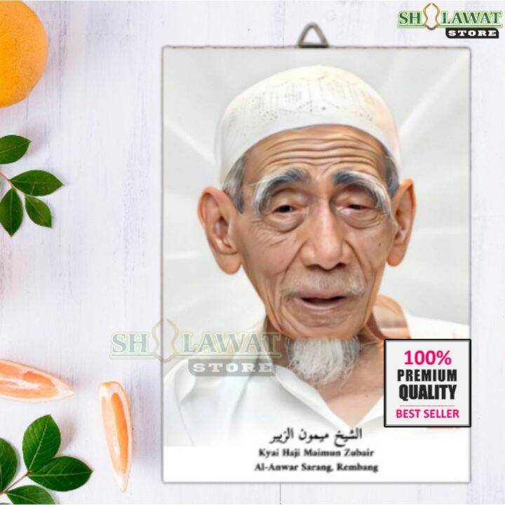 Poster Mbah Maimun / Poster Kayu KH Maimun Zubair / Wall Decor Mbah ...