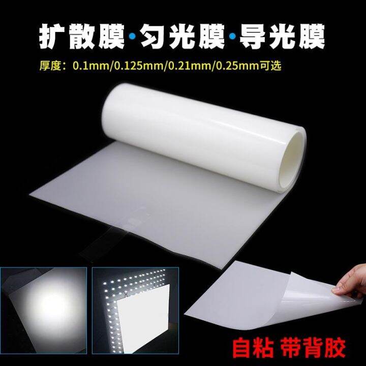 LED light box lighting backlight uniform light film diffusion film PET ...