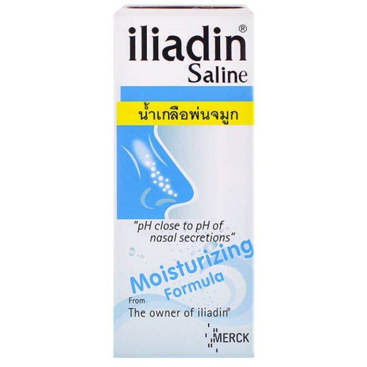 น้ำเกลือพ่นจมูก ILIADIN SALINE 30 ML (03457) | Lazada.co.th
