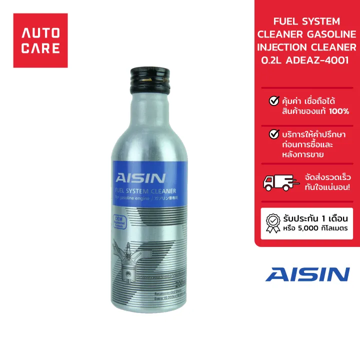 AISIN น้ำยาล้างหัวฉีด (สำหรับเครื่องยนต์เบนซิน) Fuel System Cleaner ...
