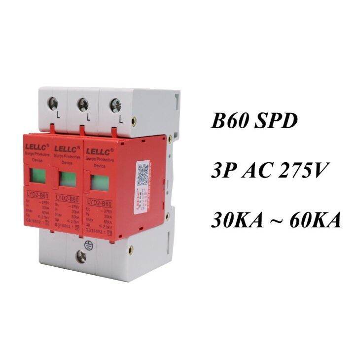 B60-3p 30ka ~ 60ka ~ 275v Ac Spd pelindung lonjakan tegangan rendah perangkat arester 2pn ...