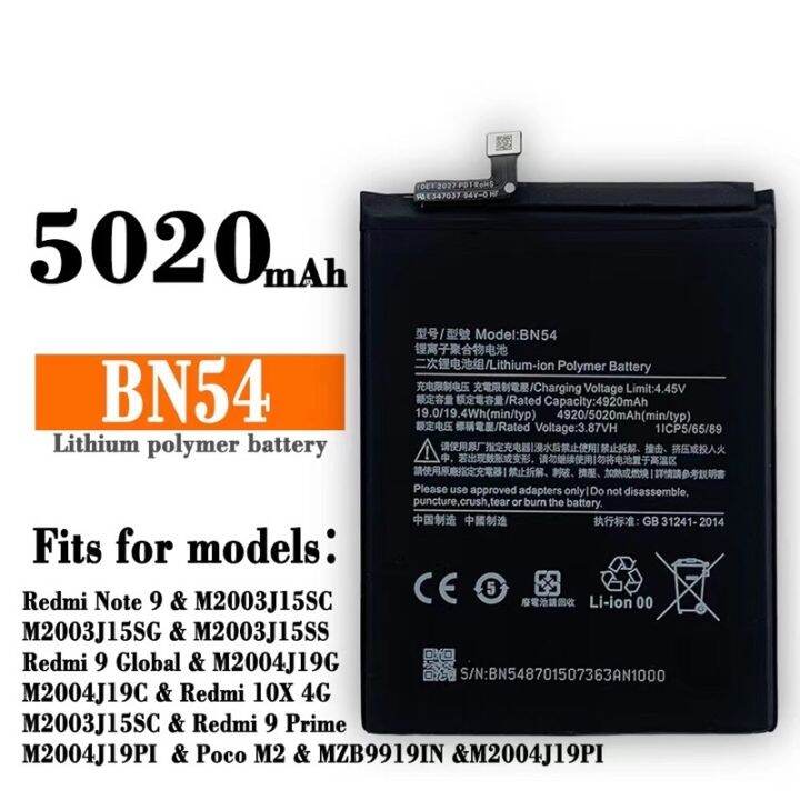 Original Battery BN54 For Xiaomi Redmi Note 9 Redmi 10X 4G. Bring a ...