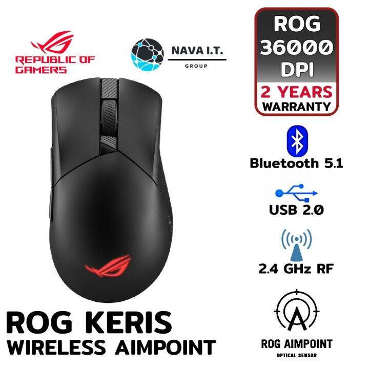 ASUS P711 BLACK ROG Gladius III WL AIMPOINT Wireless Mouse เม้าส์เกมมิ่งไร้สาย รับประกัน 2ปี ...