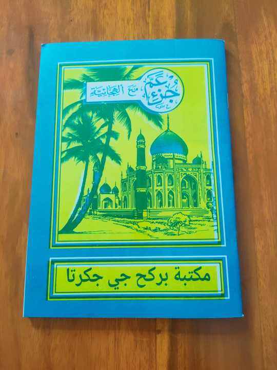 Buku Turutan (Juz Amma) Belajar Mengaji | Lazada Indonesia