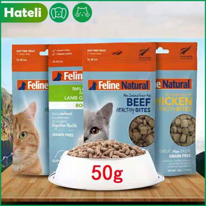 K9 Natural Cat Snacks 100% Meat Content Freeze Dried Traning Treat Chicken Beef Flavor Grain ...