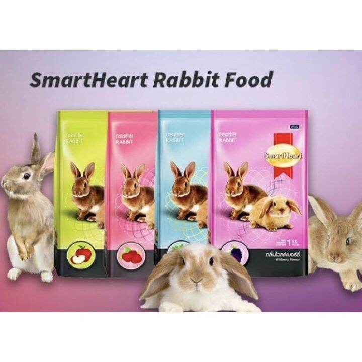 Smartheart Rabbit Adult (3kg free 300g) | Lazada PH