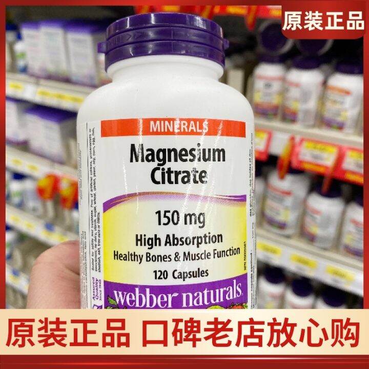 Spot ketogenic magnesium supplement Canada Webber Weibo magnesium ...