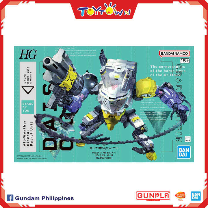 Synduality Noir HG MK: Daisy Ogre | Lazada PH