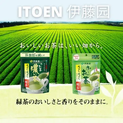 JAPAN IMPORTED ITOEN Green Tea Matcha Powder Japan Matcha Powder 🇯🇵日本製 伊藤园 ITO EN 抹茶绿茶粉 | Lazada