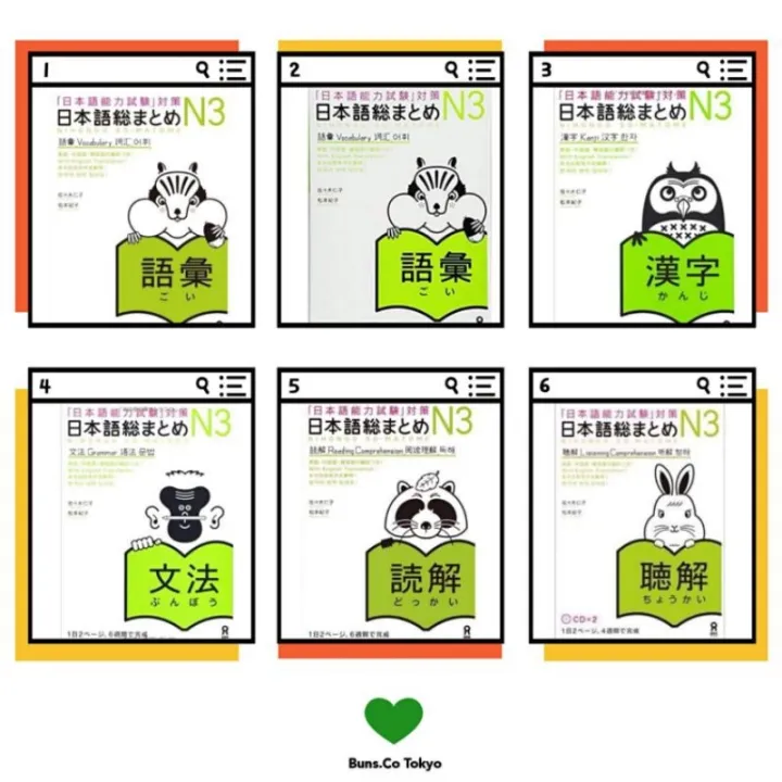 Nihongo Sou Matome JLPT N3 Japanese Reviewer Study Book [READ BELOW]⬇️ ...