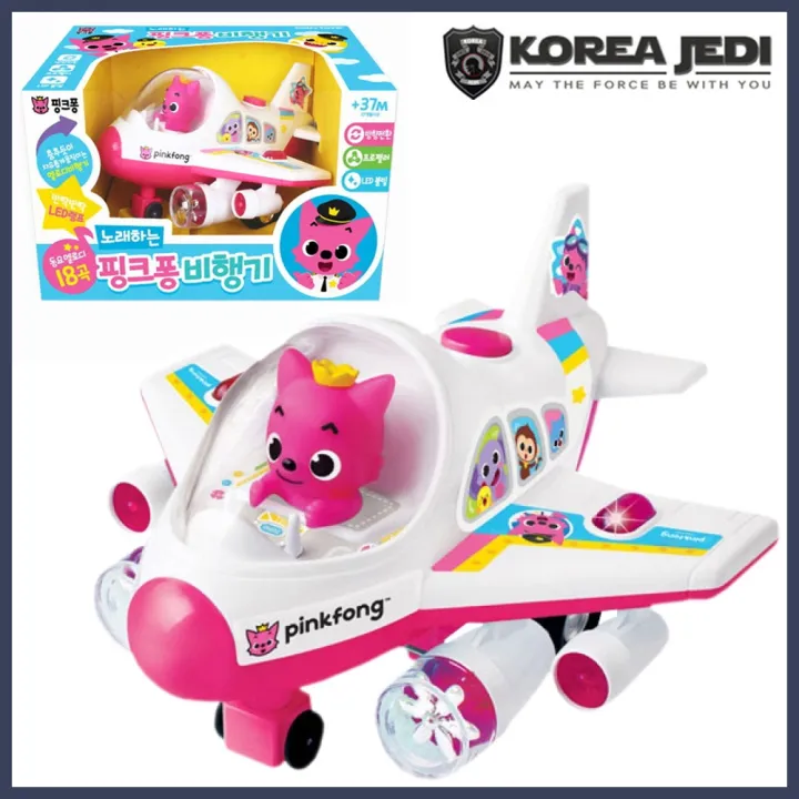 Pinkfong Singing Melody Airplane Play LED Lamp Moving Vehicle Car Toy ...