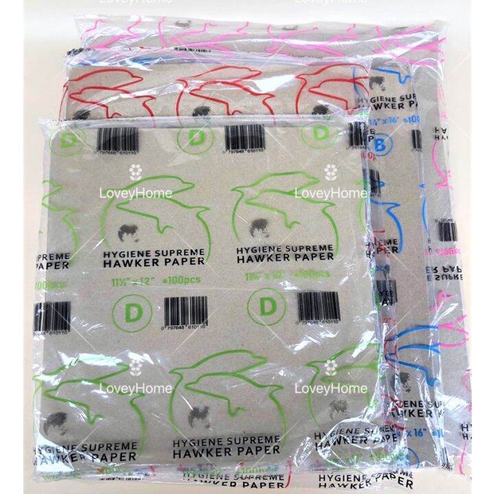 EXTRA THICK Twin Dolphin Paper A B C D (100pcs±) Hawker Paper Wrap ...