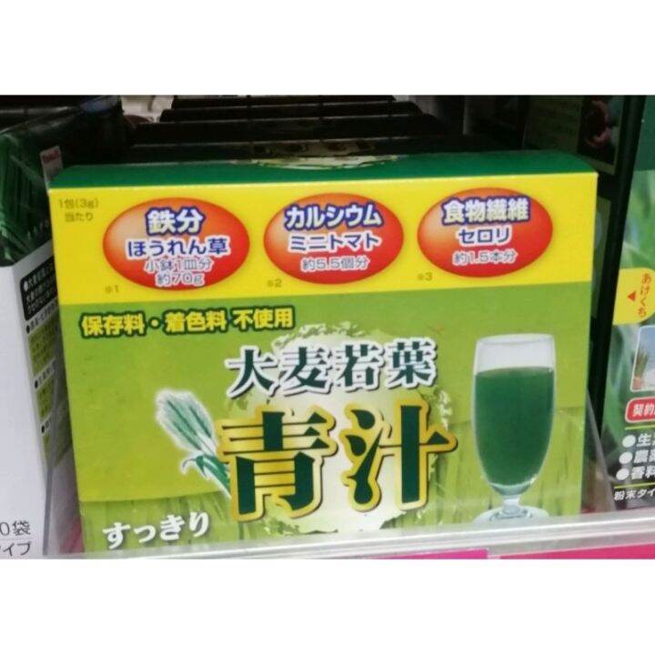 Japan Barley Tea 100% pure barley | Lazada PH