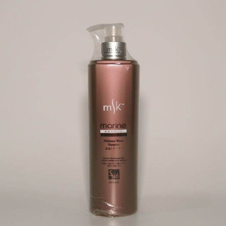MSK Marine Moisture Wave Shampoo 350ml | Lazada