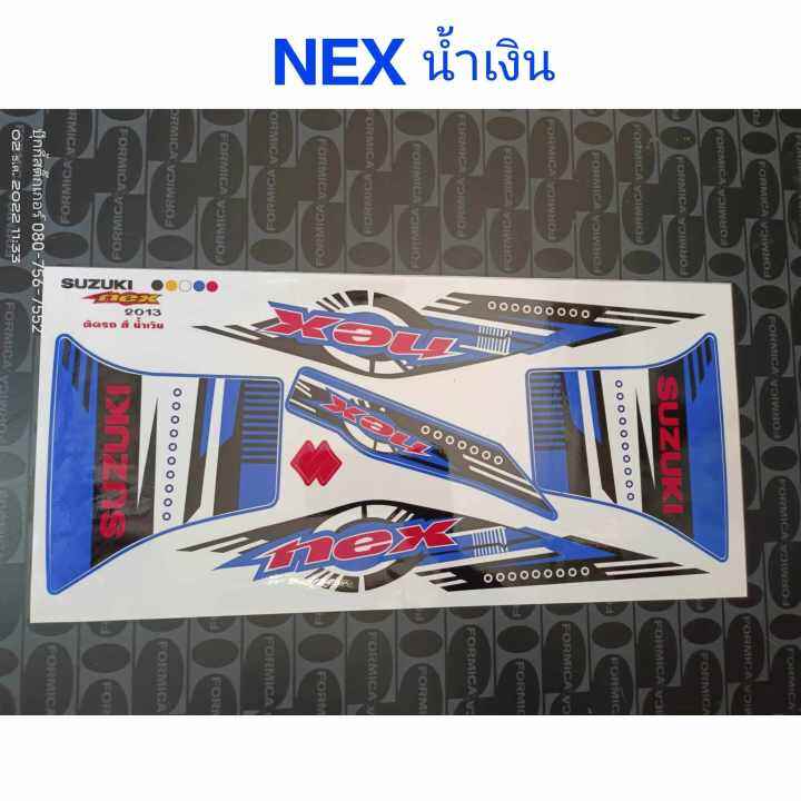 สติ๊กเกอร์ NEX สีน้ำเงิน ปี 2013 งานพิมพ์ใหม่ | Lazada.co.th