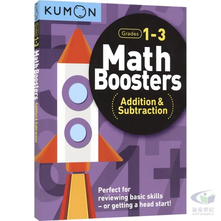 Kumon math booster Addition & subtraction Grade 1-3 official education ...