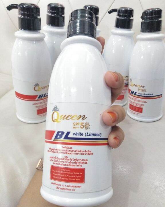 QUEEN BL LOTION / LOSYEN QUEEN | Lazada