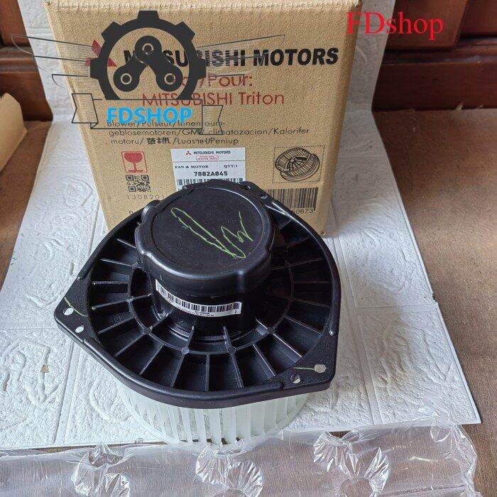 Motor Blower AC Mitsubishi Triton Pajero 7802A045 | Lazada Indonesia