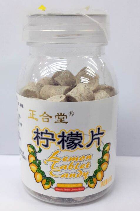 Lemon Tablet Candy 柠檬片 60G | Lazada