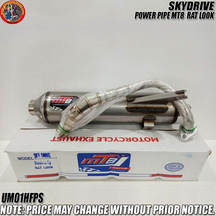 SKYDRIVE POWER PIPE MT8 RAT LOOK (UM01HFPS) | Lazada PH