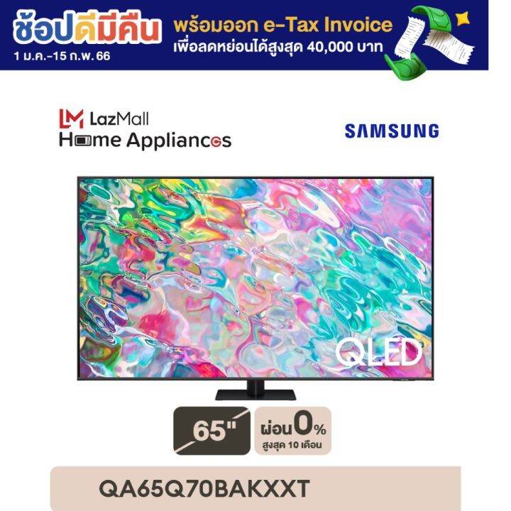 SAMSUNG TV QLED 4K (2022) Smart TV 65 นิ้ว Q70B Series รุ่น QA65Q70BAKXXT | Lazada.co.th
