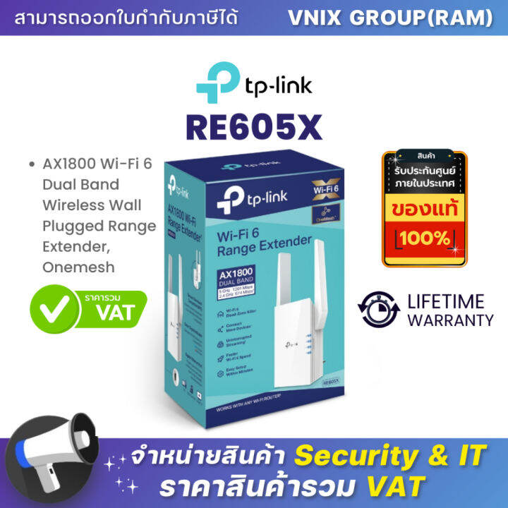 RE605X TP-LINK AX1800 Wi-Fi Range Extender By Vnix Group | Lazada.co.th