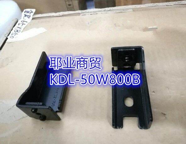 Original Sony TV KDL-50W800B base connector bracket foot wall hanger ...