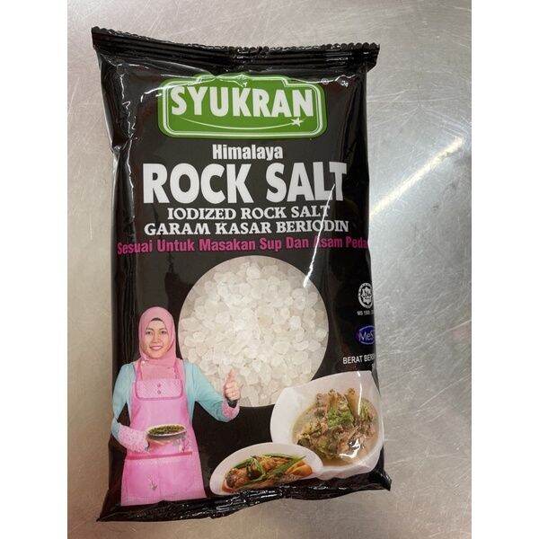 SYUKRAN HIMALAYA IODIZEDROCK SALT / GARAM KASAR 500GM | Lazada