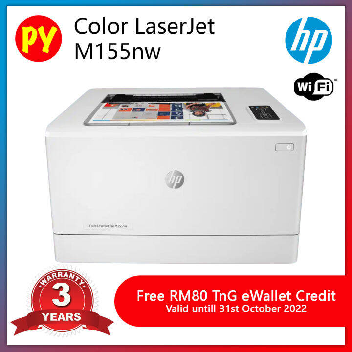 HP M155a Color LaserJet (Print only) | HP M155nw Color LaserJet (Wi-Fi ...