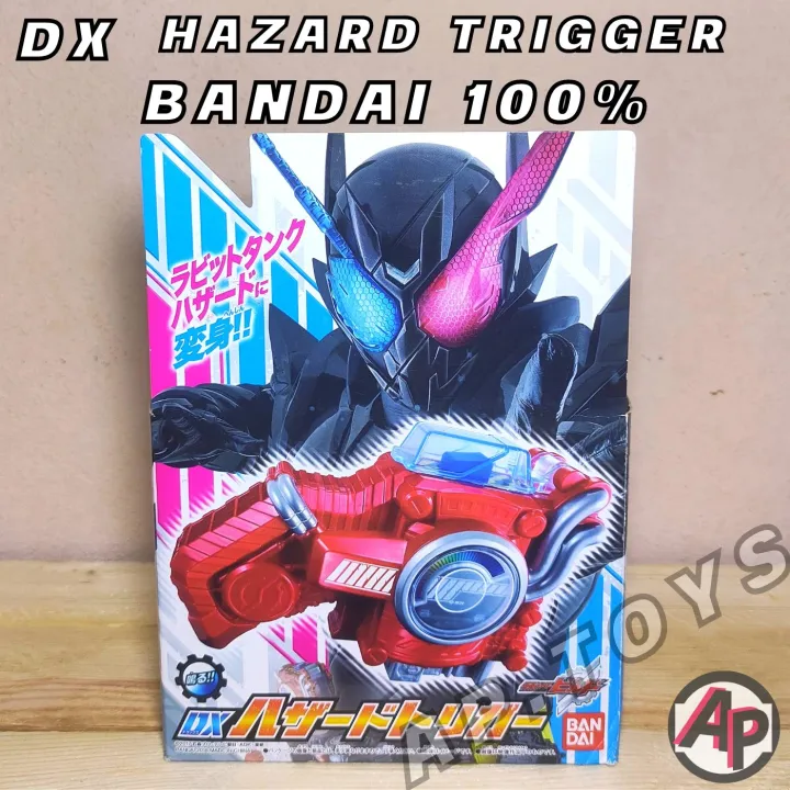 DX Hazard Trigger [ฮาซาด อุปกรณ์เสริมไรเดอร์ ไรเดอร์ มาสไรเดอร์ บิลด์ ...